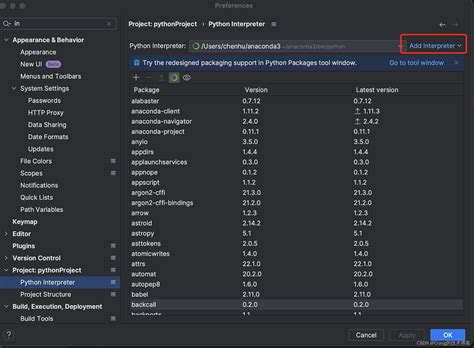 Macos搭建opencv开发环境（python）mac安装opencv Python Csdn博客