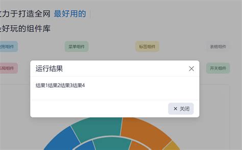 bootstrap blazor 实战 dialog 对话框组件快速入门 alexchow 博客园