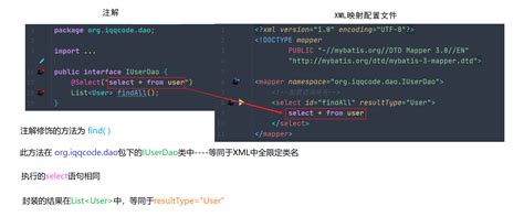 mybatis【五】注解开发 注解定义resultmap csdn博客