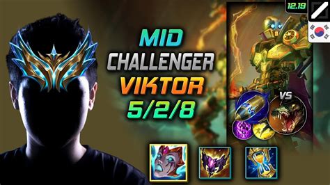 챌린저 미드 빅토르 템트리 룬 리안드리 선제공격 Challenger Viktor Mid vs Renekton 롤 KR