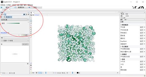 [python知识图谱] 四 python和gephi实现中国知网合作关系知识图谱 代码天地