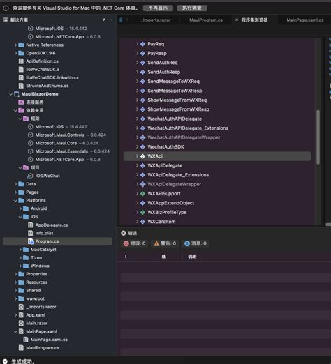 Maui Failed To Reference Ios Binding Library Issue 16192 Xamarin