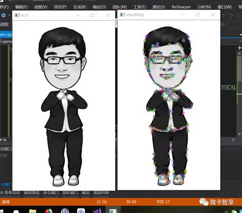 c opencv特征提取之如何实现brisk特征检测与匹配 大数据 亿速云
