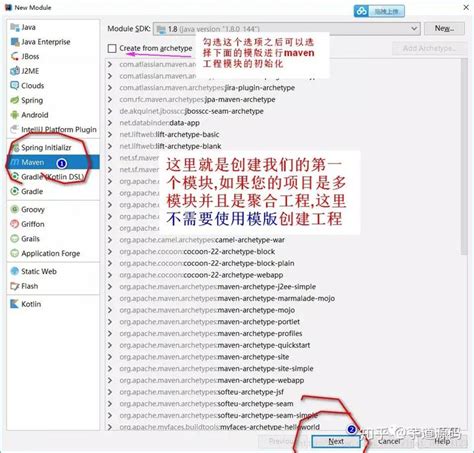 intellij idea 构建 maven 多模块工程项目 知乎
