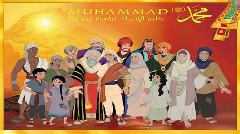 L Histoire Du Prophete Mohammed En Francais Aper U Historique