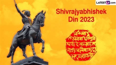 Festivals Events News Shivaji Maharaj Rajyabhishek Sohala