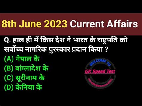 8th June 2023 Current Affairs Daily Current Affairs Current Affair