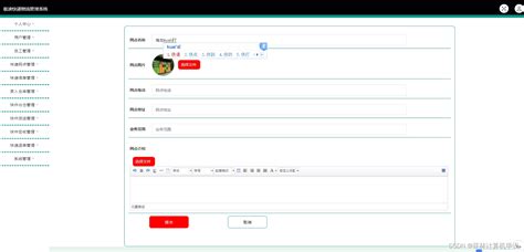 极速快递物流管理系统 jsp java springmvc mysql mybatis csdn博客