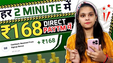 New Earning App Today 168 Best Earning App Without Investment