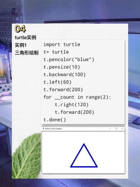 用python的turtle画炫酷的图 python中用turtle画一个圆 turtle中的pow csdn博客