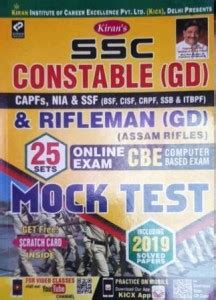 Kiran S Ssc Constable Gd Rifleman Gd Mock Tests Buy Kiran S