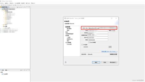 datagrip连接 gbase 8s 南大通用以及配置驱动 datagrip驱动 csdn博客