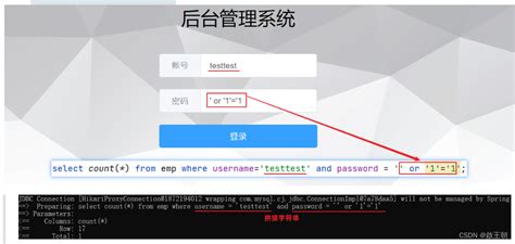 mybatis的基本应用 mybatis应用 csdn博客