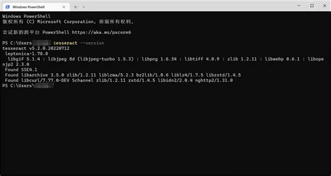 python使用 pytesseract 进行图片识别 林风网络