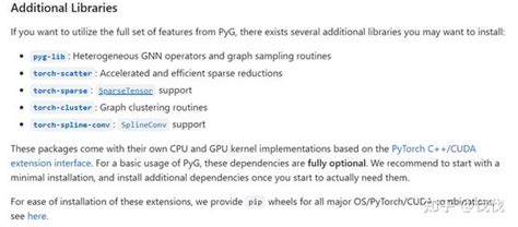 Anaconda搭建Pytorch PyG环境 简单亲测ok 知乎