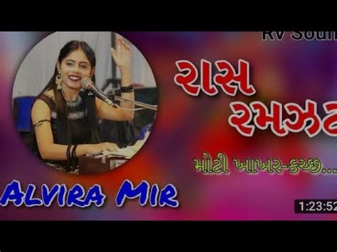 Alvira Mir Moti Khakhar