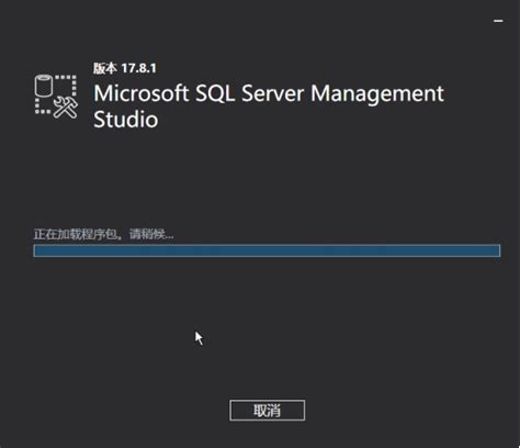 sql server 2017数据库服务和ssms图形化工具的的安装 weixin 30699955的博客 csdn博客
