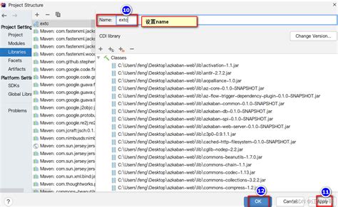 idea添加第三方jar包 idea引入第三方jar csdn博客