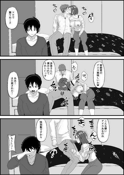 Shinyuu No Haha Wa Hatsujouki Page 14 IMHentai