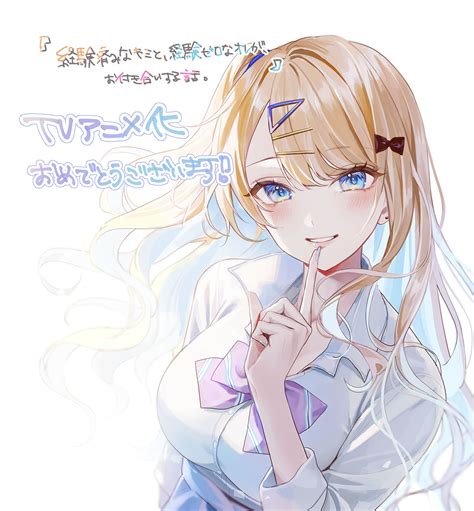 Runa Shirakawa Keikenzumi Na Kimi To Keiken Zero Na Ore Ga Otsukiai Suru Hanashi Drawn By