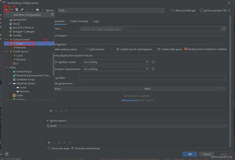 springboot项目部署到tomcat的最新步骤 java 脚本之家