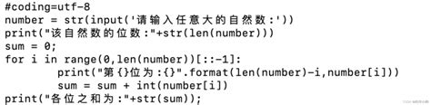 python学习实验报告 1 51cto博客 python实验报告实验一
