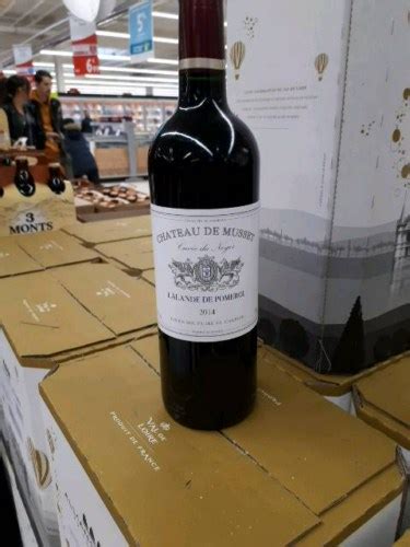 2014 Foucard Fils Château de Musset Cuvée du Noyer Lalande de Pomerol