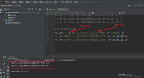 python数据容器、list列表、tuple元组、str字符串、数据容器（序列）切片、set集合、dict字典、字符串大小比较