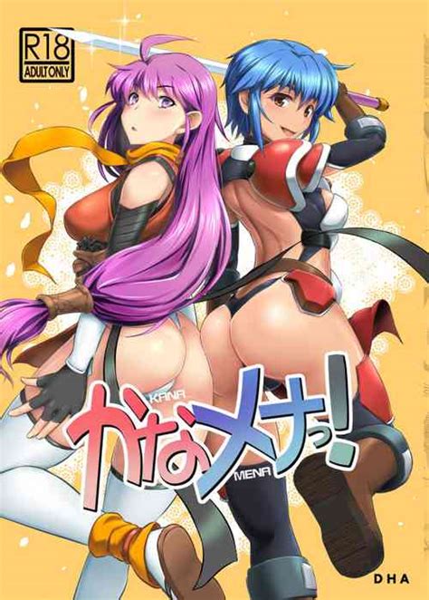 Character Kanami Kentou Nhentai Hentai Doujinshi And Manga