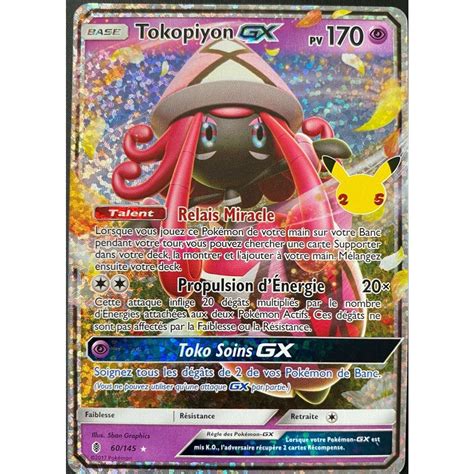 EB07 5 Pokémon Épée et Bouclier Célébrations 25 Ans Fantasy Sphere