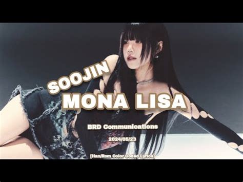 수진 SOOJIN MONA LISA Han Rom Eng Color Coded Lyrics YouTube