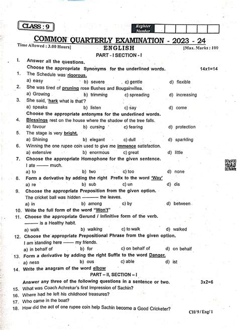 Tn Th English Quarterly Exam Question Paper Pdf First Term