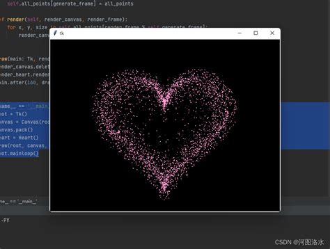【李峋】一分钟实现爱心代码 进阶版python 李峋爱心代码matlab csdn博客