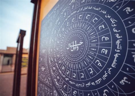 Arts AlUla Presents HUNDRED BEST ARABIC POSTERS SELECTIONS ARTS MAGAZINE