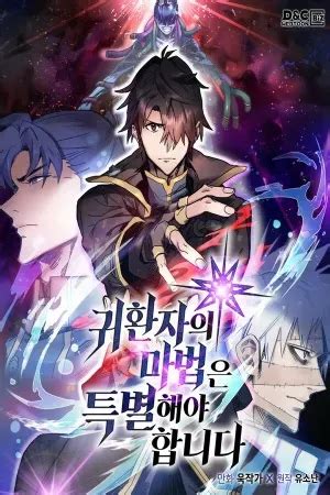 La Magia De Un Retornado Debe Ser Especial Mangatv Online