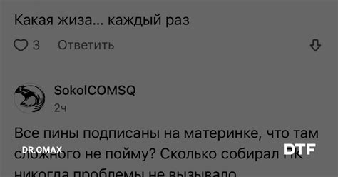 Пост в блоге Dr QMax на DTF