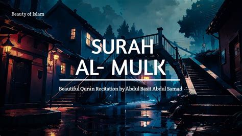 Surah Al Mulk Beautiful Quran Recitation By Abdul Basit Abdul Samad