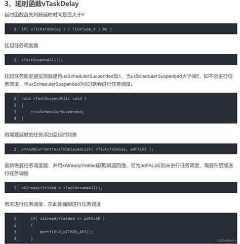 stm32 freertos任务切换，多任务状态迁移，中断临界段，任务延时，中断过程，普通中断与任务切换的区别 prvportstartfirsttask crash csdn博客