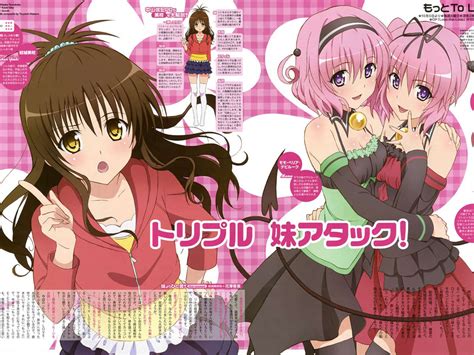 40 To Love Ru Lala Wallpapers WallpaperSafari