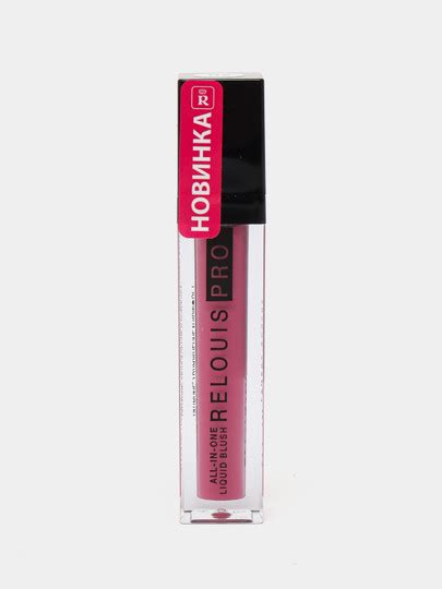 Relouis Pro All In One Liquid Blush