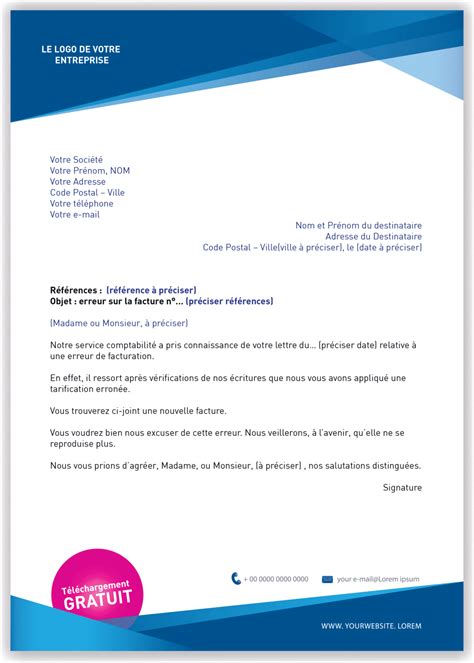 Lettre type de reconnaissance de bien fondé d une réclamation erreur
