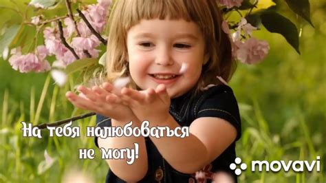Пожелать Хотим Добра Hd фотoграфии