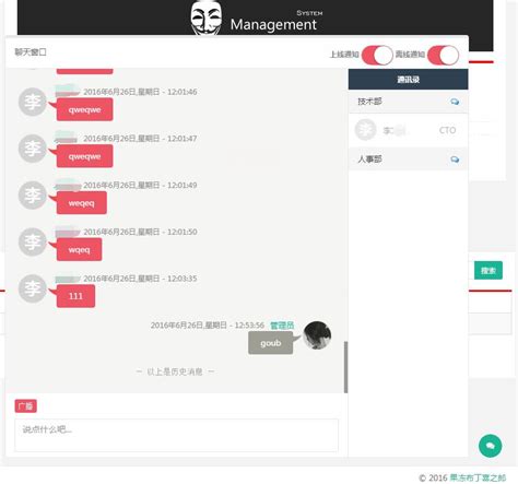 asp mvc 使用 signalr 实现推送功能二（hubs 在线聊天室 获取保存用户信息） csdn博客