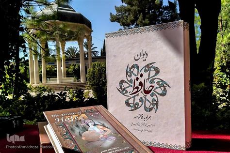 Tombs Of Iranian Poets In Shiraz