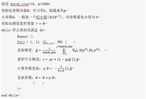 第5 章 机器学习基础 2 3 python技术交流与分享