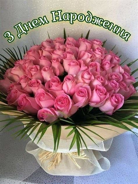 Pin di Valentina su З днем народження Buon compleanno Buon