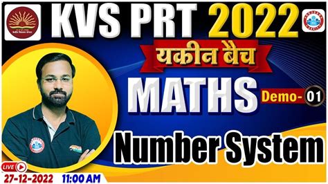 Kvs Prt Tgt Pgt Number System Kvs Maths Demo Class Kvs