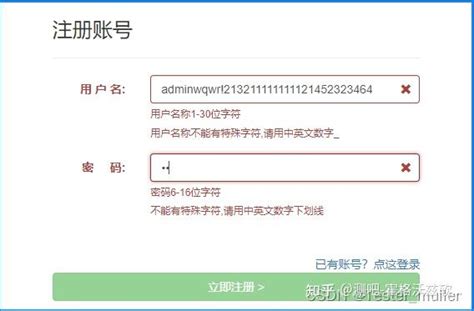 软件测试 web自动化测试神器playwright教程（十） 知乎
