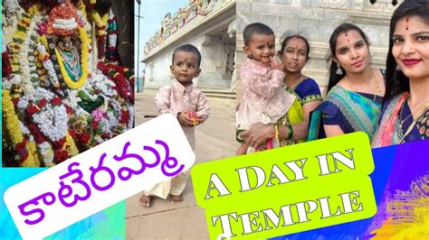 Vlog A Day In Tempel Tempel Visit Famous KATERAMMA Tempel