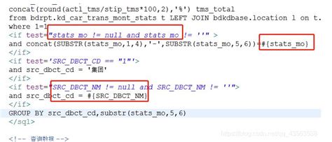 怎么在mybatis中利用 if语句判断条件是否等于一个数字 开发技术 亿速云